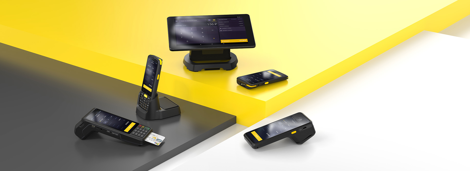 Products - kozenenterprise